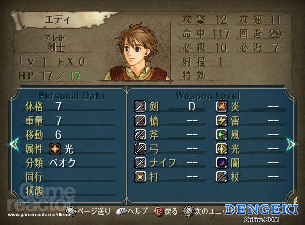 Fire Emblem: Radiant Dawn Recension - Gamereactor