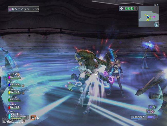 Phantasy Star Universe