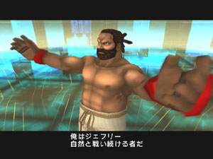 Bilder på Virtua Fighter Cyber Generation - - Gamereactor