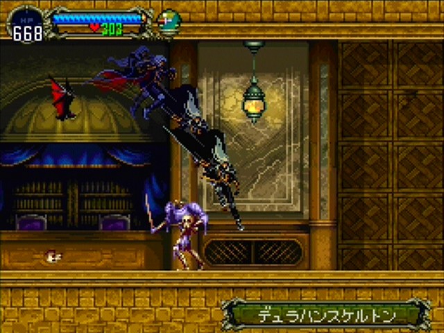 Castlevania till Xbox 360