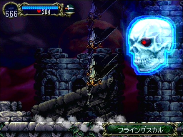 Castlevania till Xbox 360