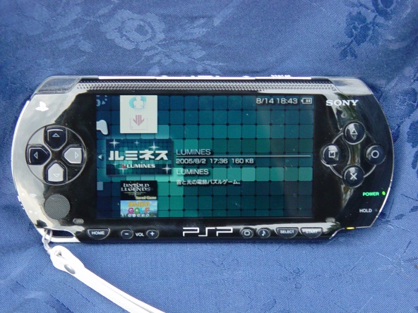 PSP - mediamaskinen! - - Gamereactor