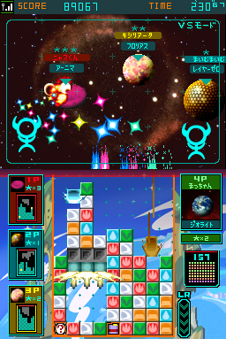 Meteos Recension - Gamereactor