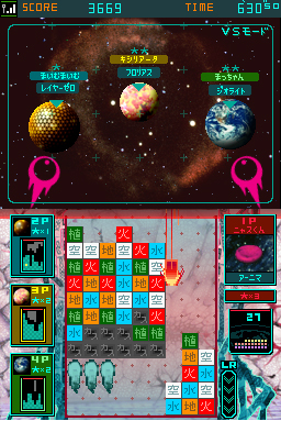 Meteos Recension - Gamereactor