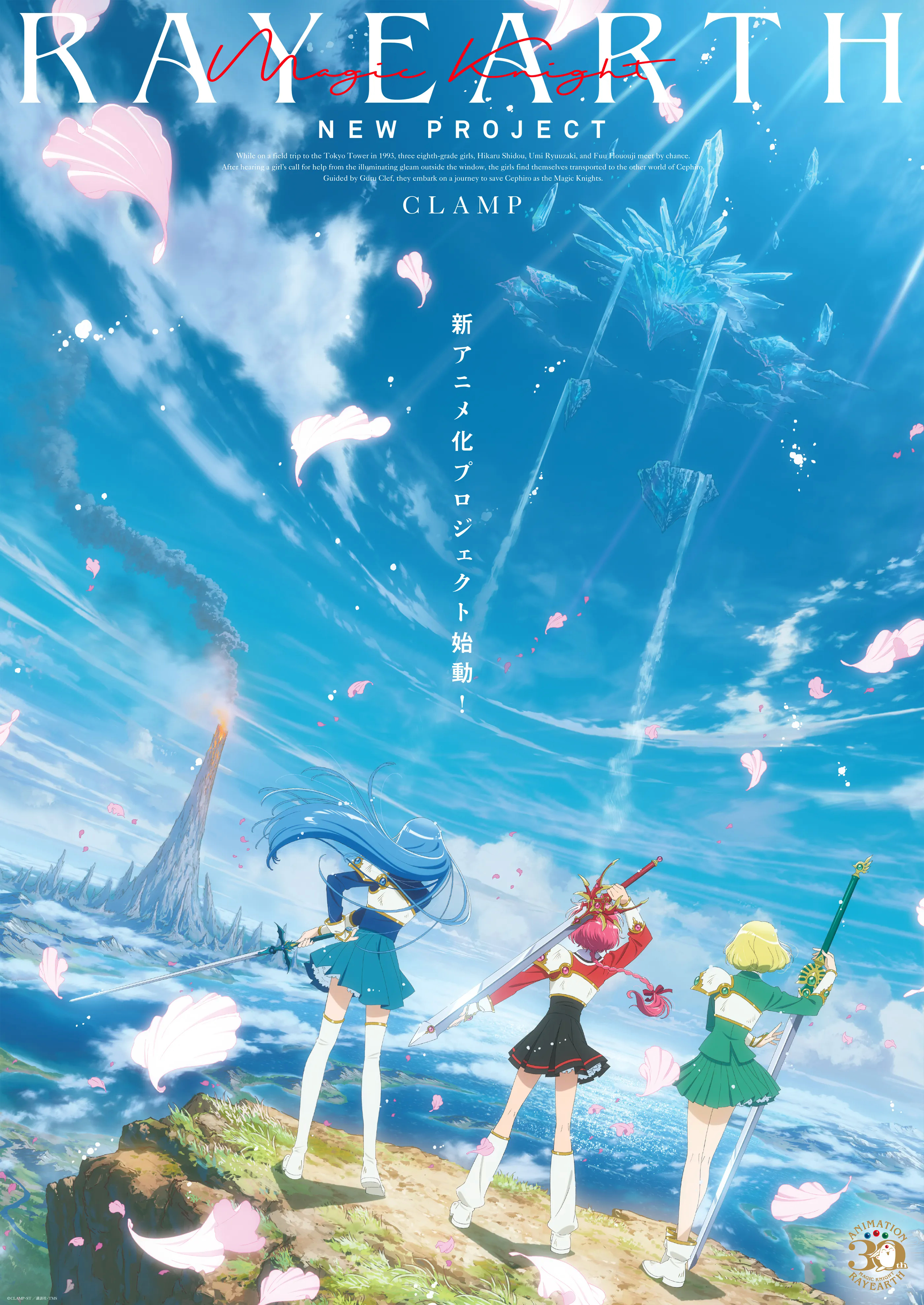 Magic Knight Rayearth gör comeback, med en förhandstitt redan nästa månad