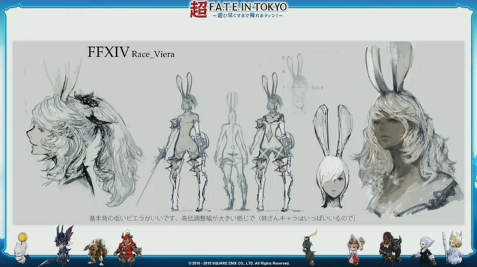 Viera från Final Fantasy XII var tänkt som ras i Final Fantasy XIV ...
