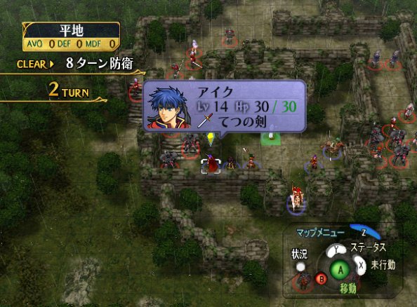 Fire Emblem: Path of Radiance Recension - Gamereactor