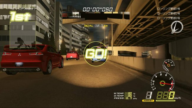 Tokyo Extreme Racer - - Gamereactor