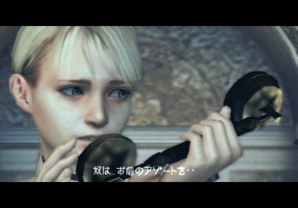 Haunting Ground Förhandstitt - Gamereactor