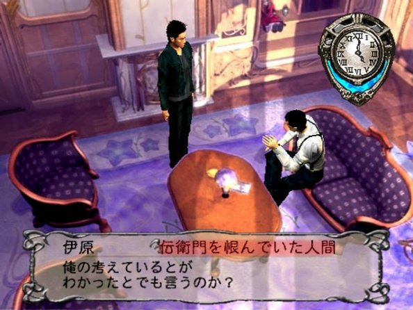 Glass Rose Recension - Gamereactor