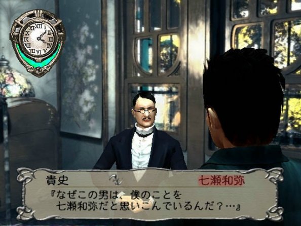 Glass Rose Recension - Gamereactor