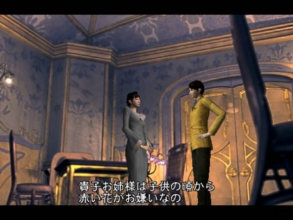 Glass Rose Recension - Gamereactor