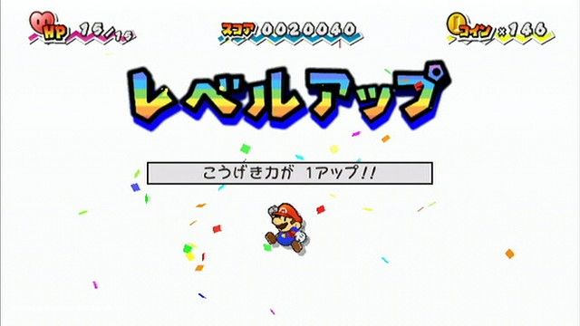 Super Paper Mario-bilder